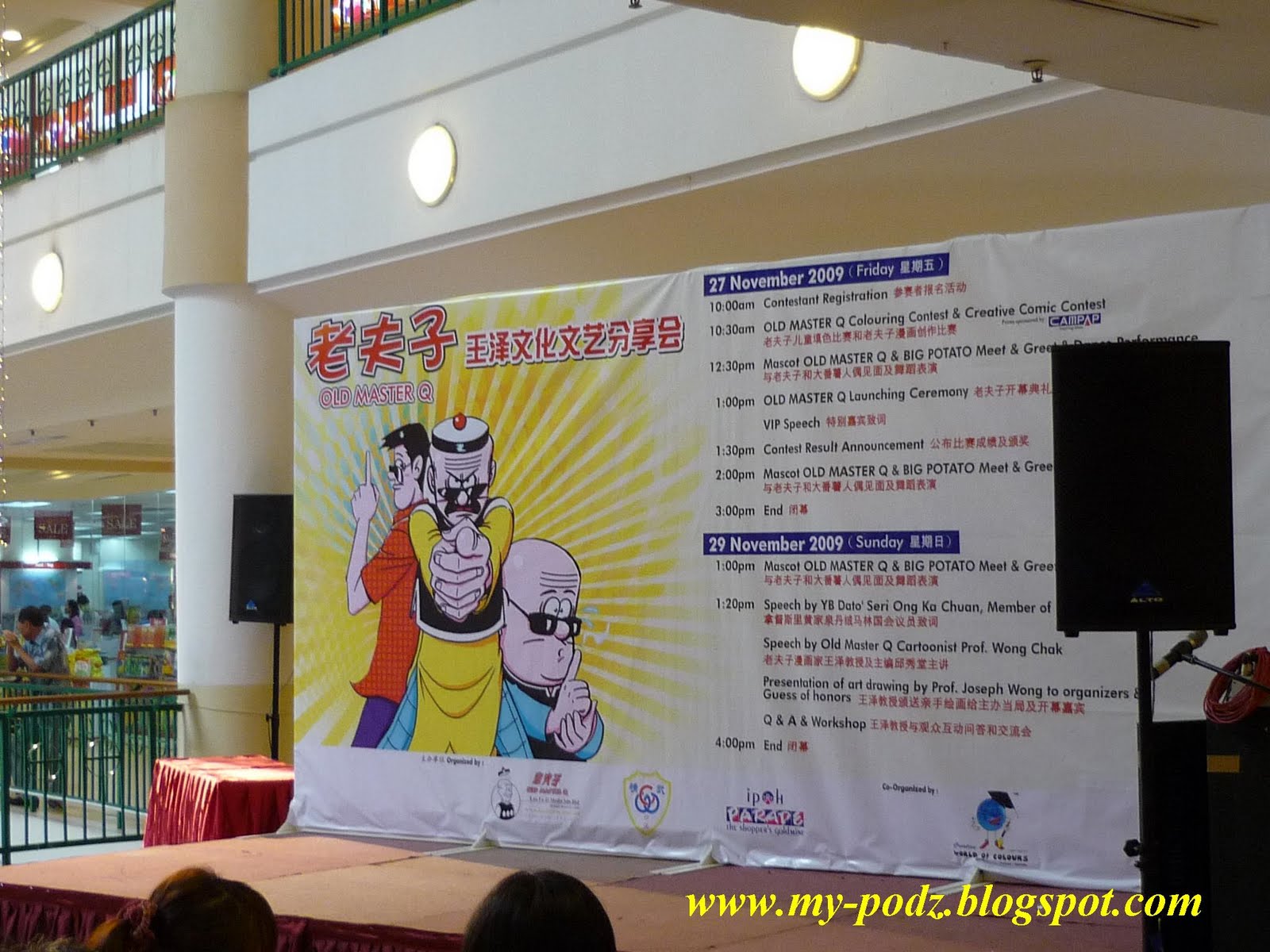 The Journey..: Old Master Q (Lao Fu Zhi) Event