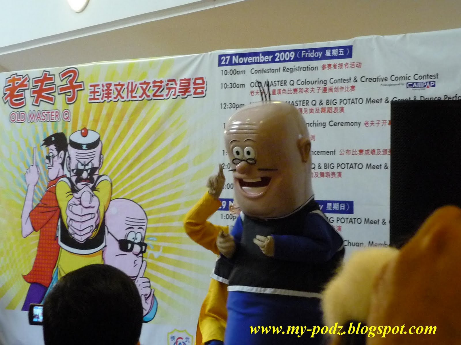 The Journey..: Old Master Q (Lao Fu Zhi) Event