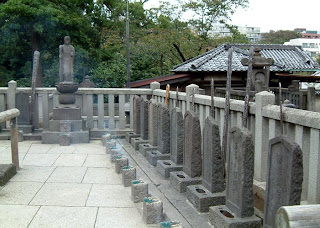 live of my life: The 47 Ronin: A Japanese Samurai Story