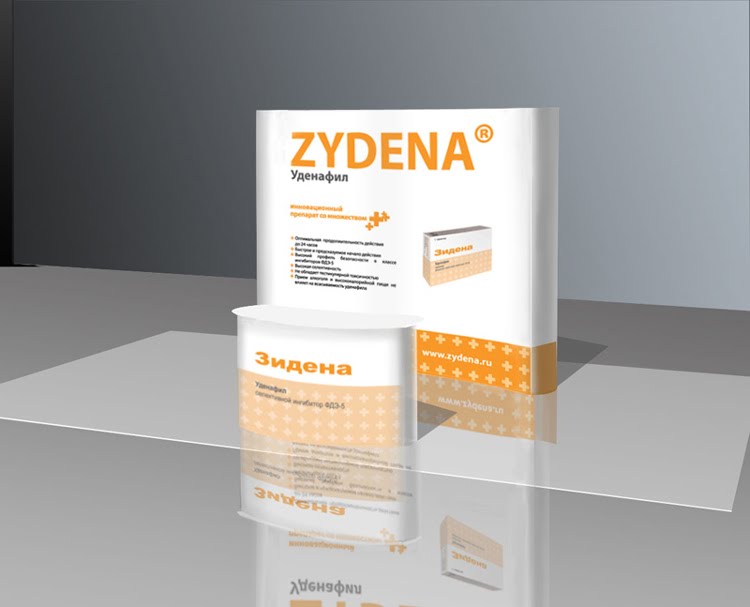 pharmaceutical care (薬学的ケア): ZYDENA 100mg/200mg: THE NEW PDE5I FOR ...