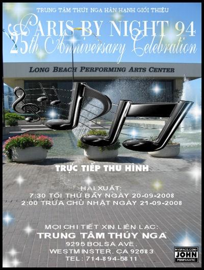 PBN 94: 25th Anniversary Celebration