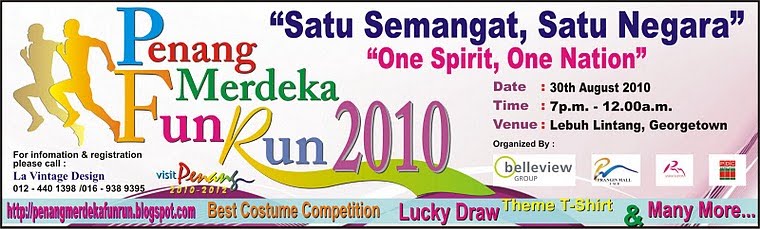 i-Run: Activity 14/2010 - 30 August - Penang Merdeka Fun Run 2010