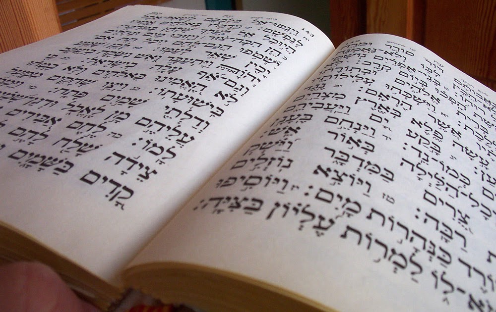 stylos: The text and translation of 1 Samuel 6:19: Part 1