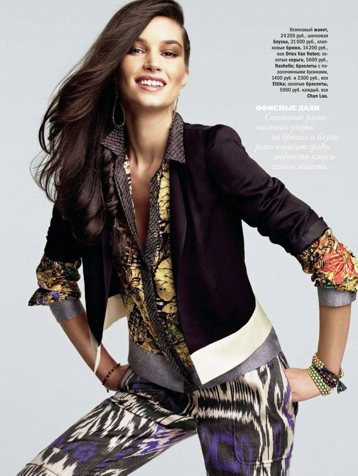 Ana'er Fashion Design: Marija Vujovic - Glamour Russia, July 2010
