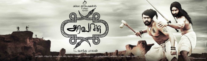 Aravaan Movie Stills ~ Karthik's Blog