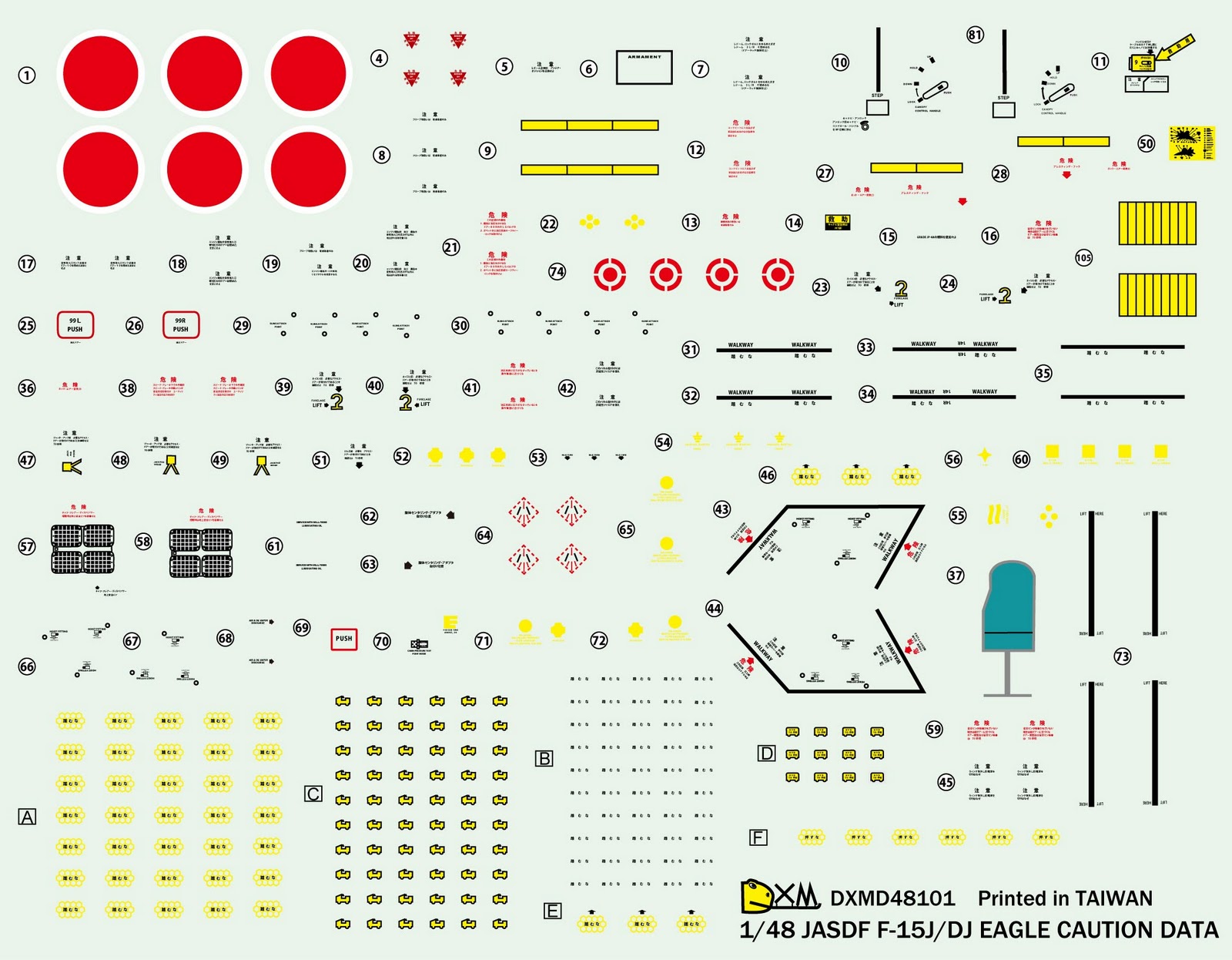 DXM Decals: New Release -1/48 JASDF F-15J TAC MEET 2010(I) Decal