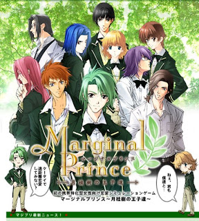 [Reseña] Marginal Prince