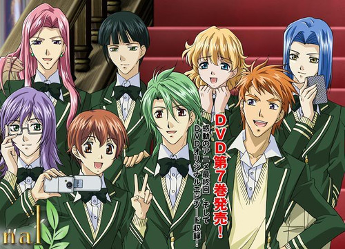 [Reseña] Marginal Prince