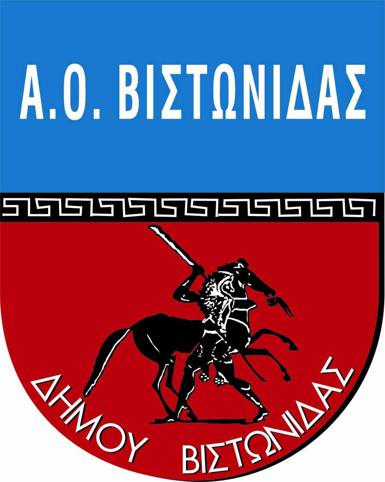 Α.Ο. ΒΙΣΤΩΝΙΔΑΣ: Χαιρετισμός διοίκησης