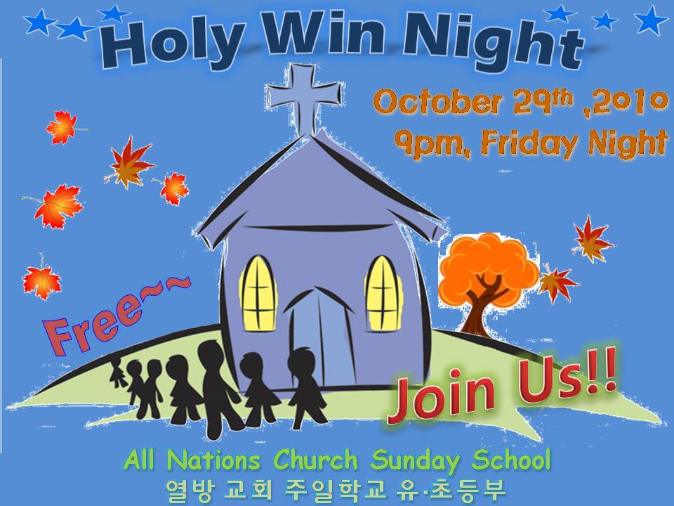 All Nations Church Children's Ministry: HOLY WIN