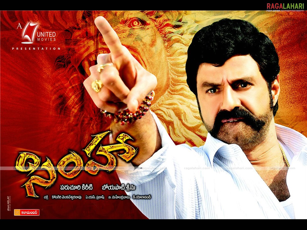 Ezone: BalaKrishna New Movie " SIMHA " Movie Wallpapers - 2010