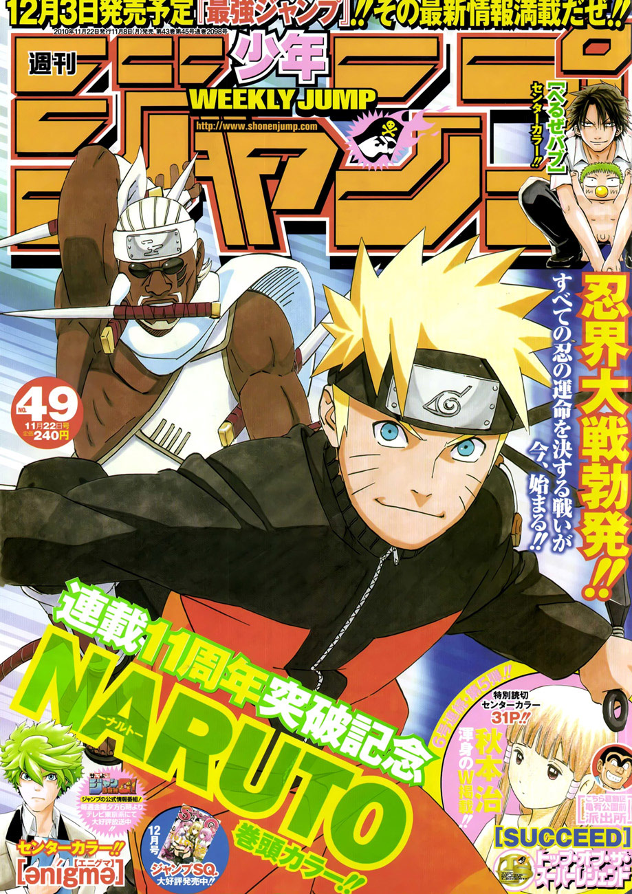 Naruto Cs Blog: Naruto Mangá 515 - A Guerra Começa!!!