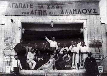 Μετά το κύμα το άρωμα...: ΜΙΑ ΙΣΤΟΡΙΑ, ΕΝΑ ΤΡΑΓΟΥΔΙ(2)
