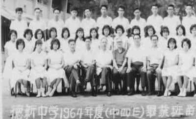Singapore (SG) School Memories: Thomson Secondary School 德新中学 (Formerly ...