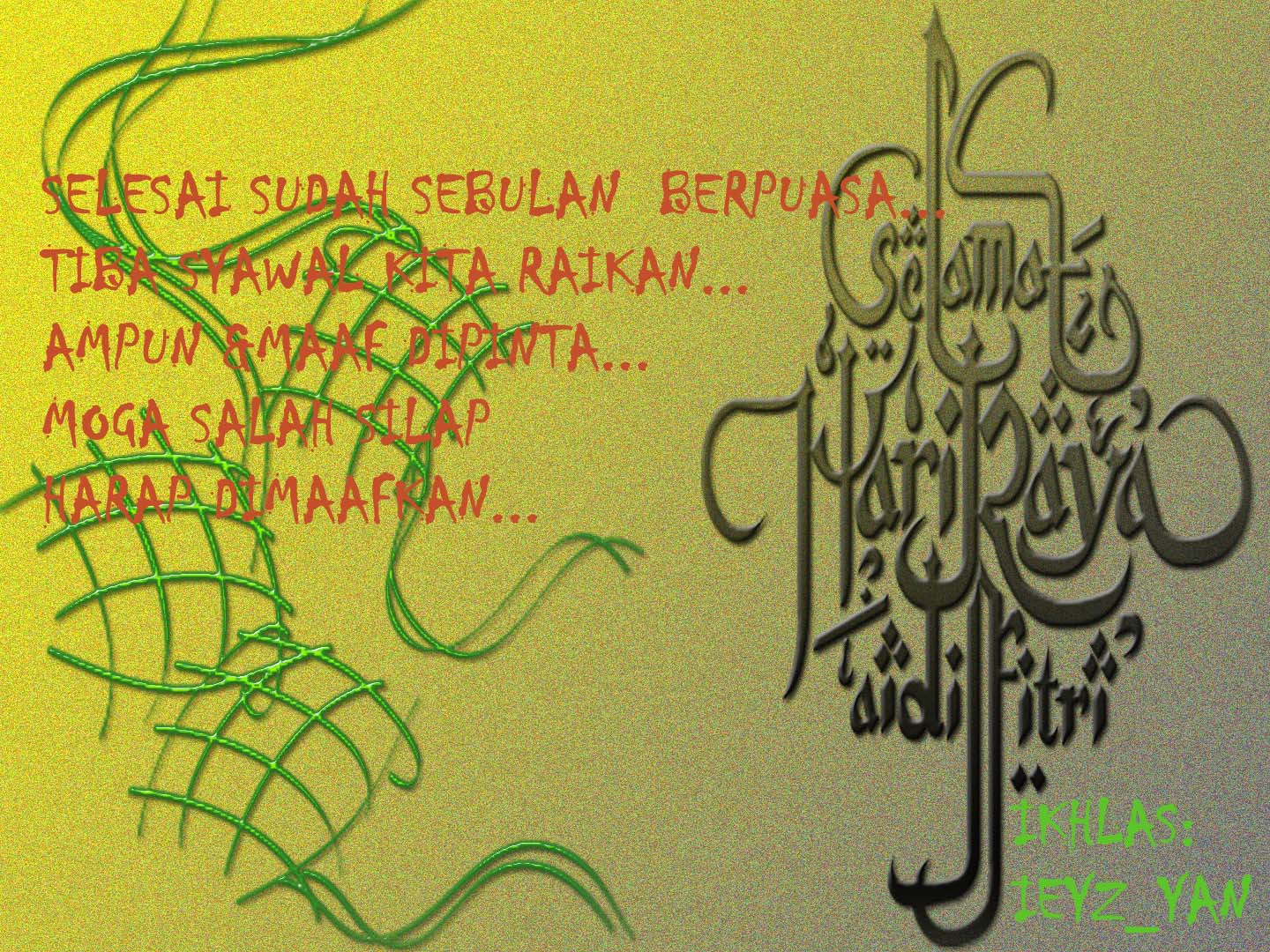 Hanya Tulisan : .......kad raya adobe.....