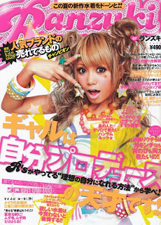 Japanese Hair and Makeup: Gyaru Style - Ranzuki Magazine July 2009