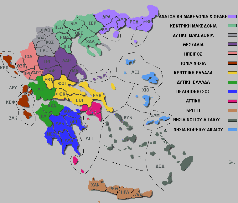 Οι νομοί της Ελλάδας: Μαΐου 2010