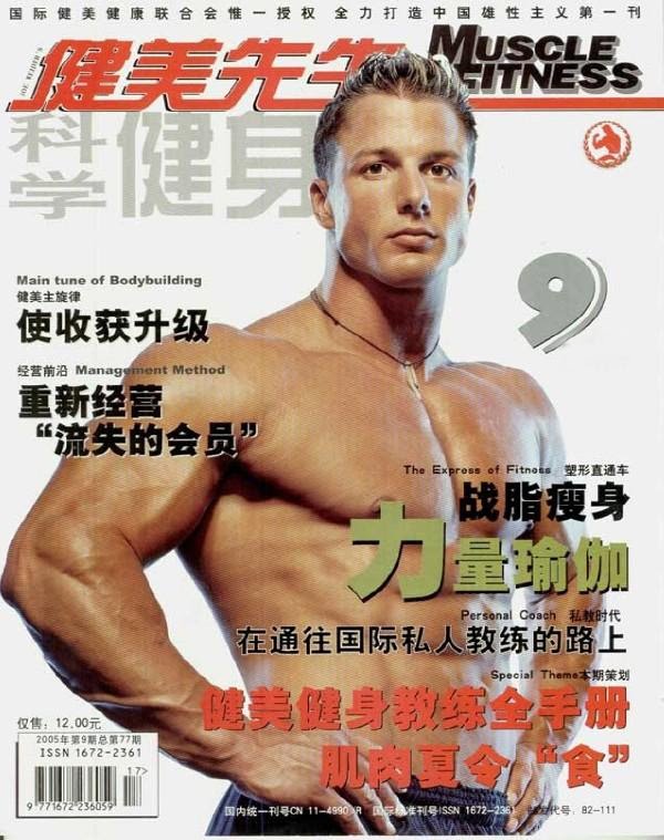 Los Ojos del Espectador: christian engel gallery 2