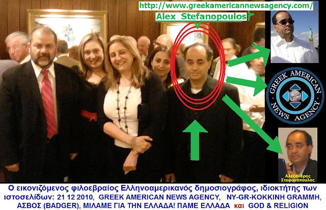 ΜΠΑΡΜΠΑΝΙΚΟΣ vs AVRAGIOZ: ΒΡΕΘΗΚΕ Ο ΚΑΤΑΣΚΕΥΑΣΤΗΣ ΤΗΣ ΠΡΟΒΟΚΑΤΣΙΑΣ: Ο ...