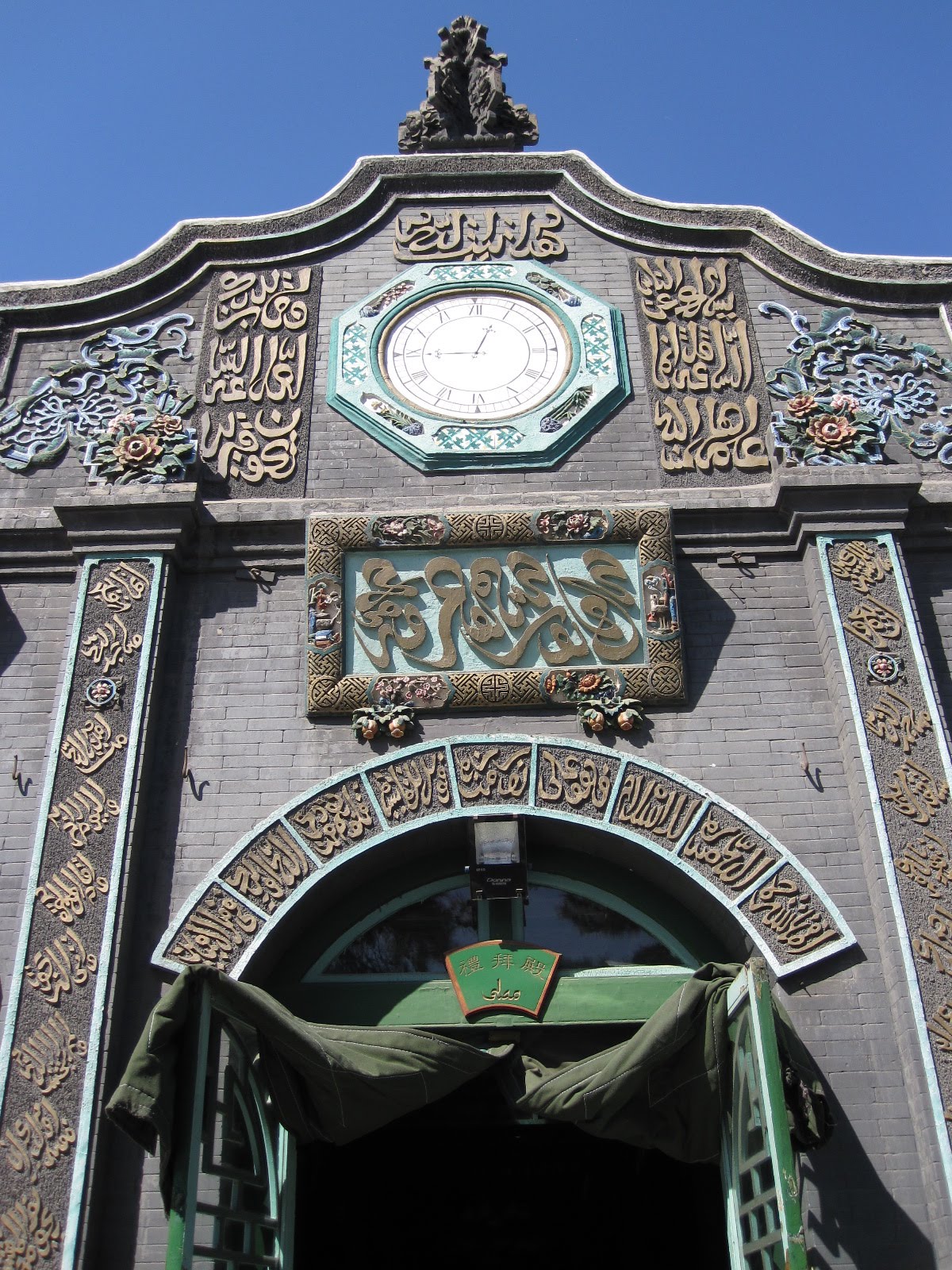 SHE in China: 呼和浩特 -Huhehaote/Hohhot, 内蒙古 -Nei Menggu/Inner Mongolia