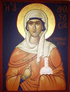 ΒΙΟΙ ΑΓΙΩΝ: Ο βιος της αγιας αναστασιας