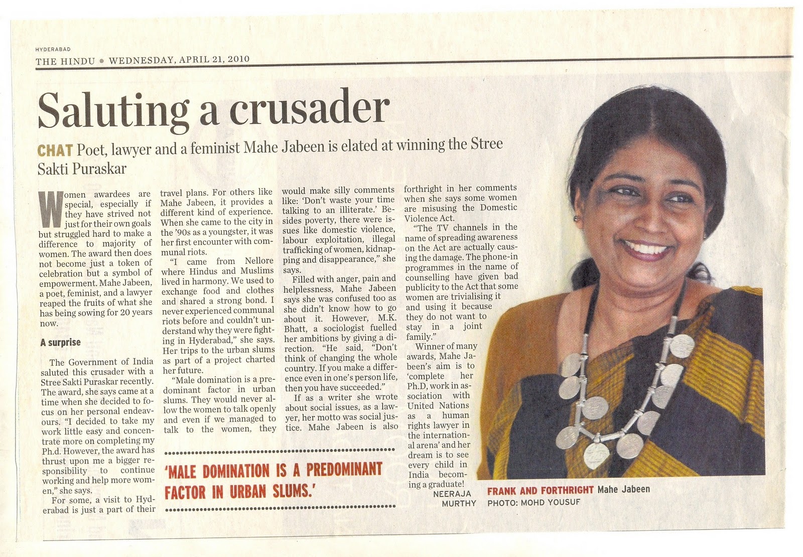 Mahe Jabeen - Alchetron, The Free Social Encyclopedia