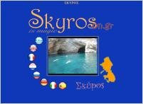 ΤΟΥΡΙΣΤΙΚΟΣ ΟΔΗΓΟΣ ΣΚΥΡΟΥ: ΧΑΡΤΗΣ ΣΚΥΡΟΥ