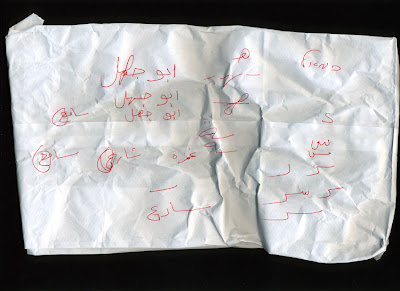 NewLights Press: IDE(A/O)(B)LOG(Y/UE): 201003