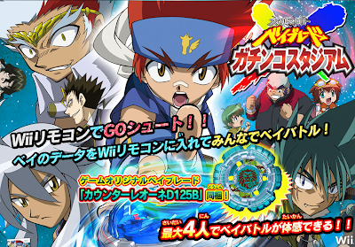 DrigerGT's Space (light version): Ds & Wii Games Site