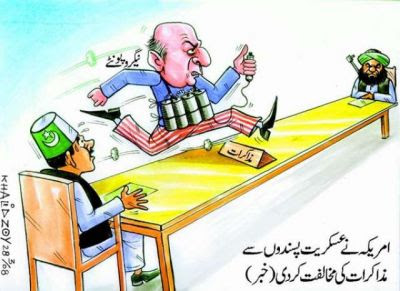 Fun is Fun: Urdu Cartoons