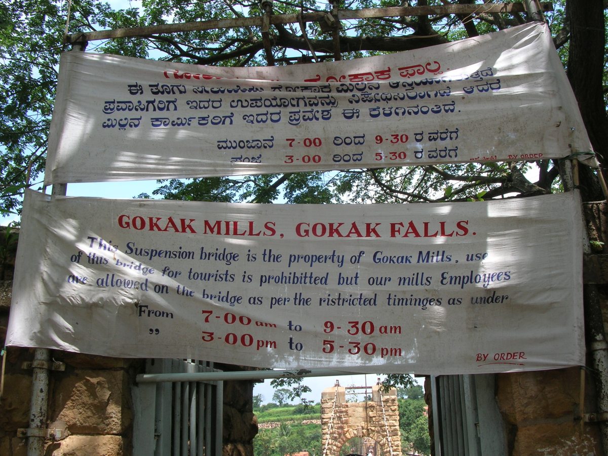Journeys across Karnataka: Gokak Waterfall and Hanging Bridge