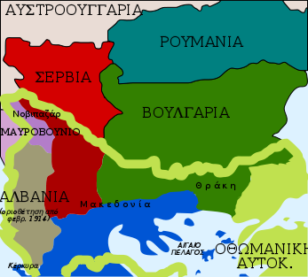 δασκάλαβμ (ιστολόγια για Γ΄ ,Δ΄,Ε΄,Στ΄τάξη): Οι Βαλκανικοί πόλεμοι ...