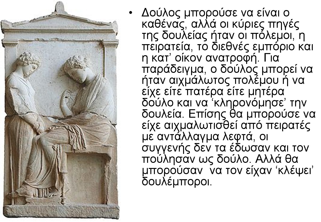 δασκάλαβμ (ιστολόγια για Γ΄ ,Δ΄,Ε΄,Στ΄τάξη)