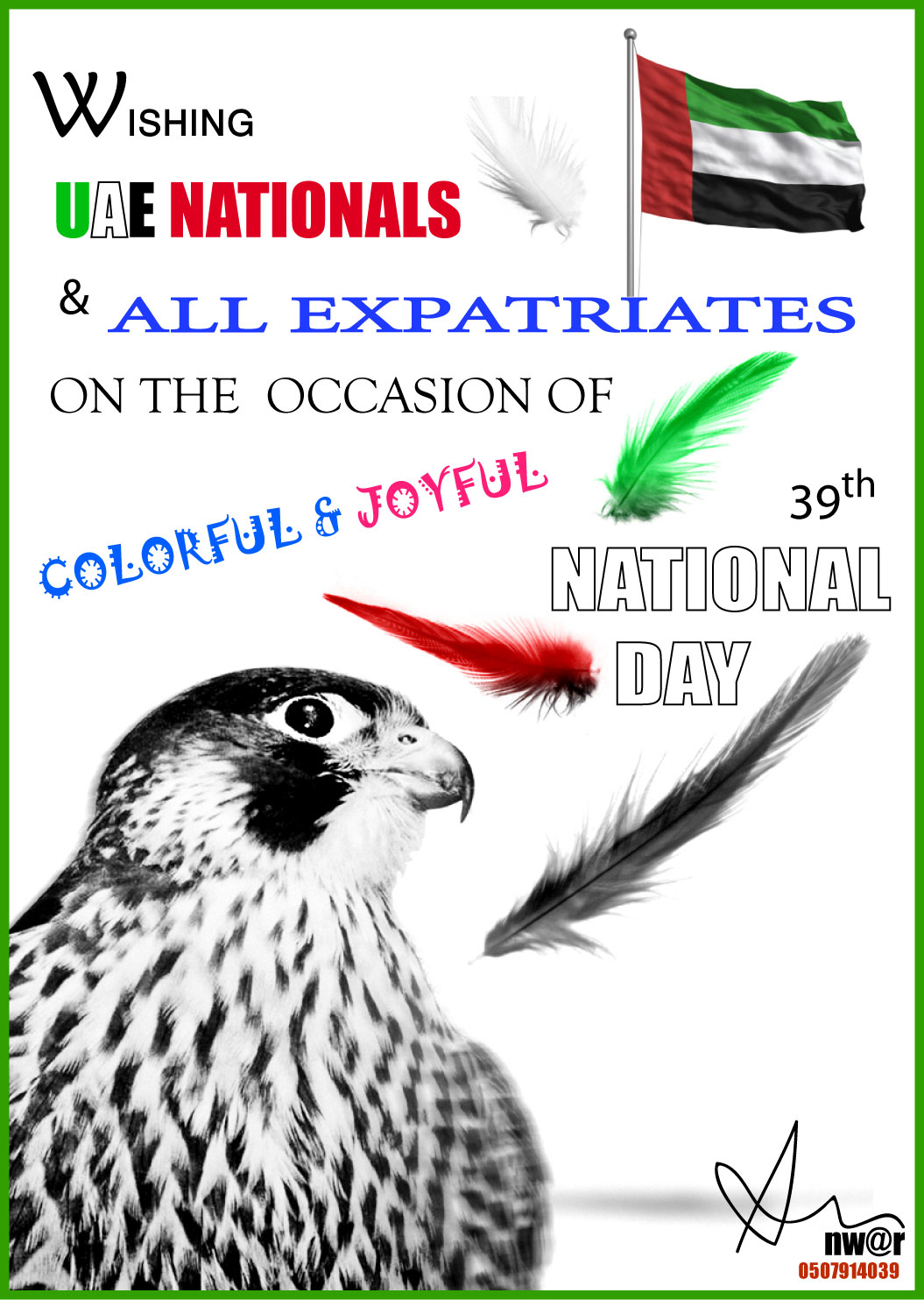 UAE National Day Wishes uae-national-day-wishes