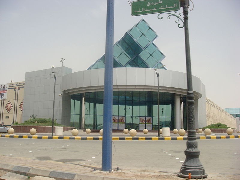 mallsregister.blogspot.in: Sahara Mall, Riyadh