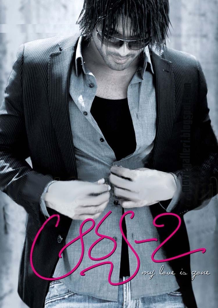 Lyrics: ARYA 2