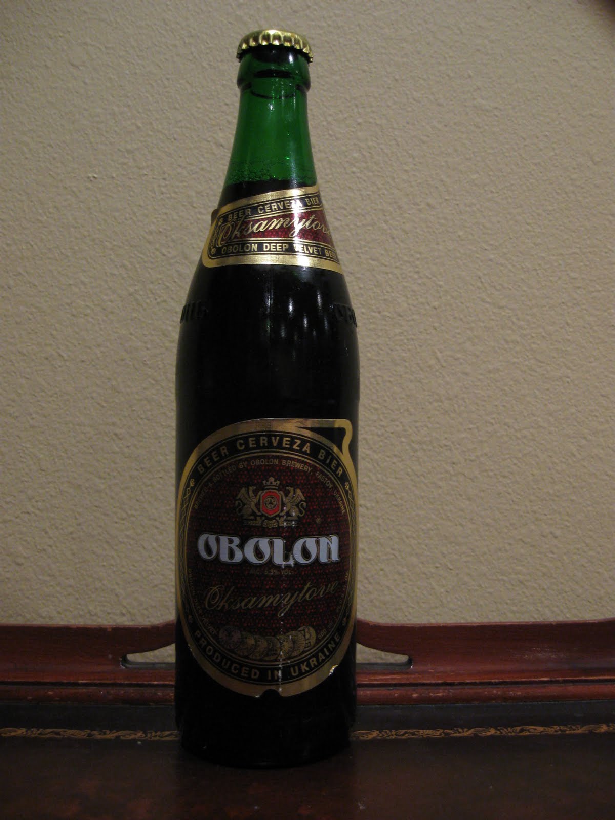 Doing Beer Justice: Obolon Svitle Ale