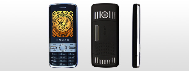 Al-Quran Digital: HANDPHONE ENMAC MQ97