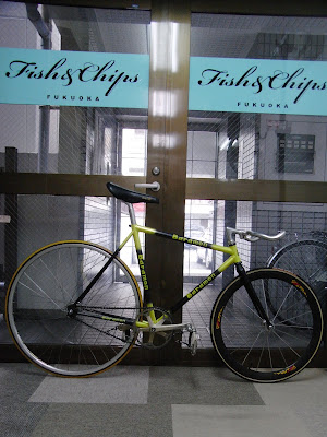 Fish & Chips: Baramon Flame. Made in FUKUOKA JAPAN