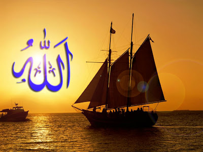 I Love Allah I Love Rasulullah: Wallpaper Islami Remembering us to ...