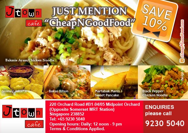 *the simplest aphrodisiac: JTown Cafe