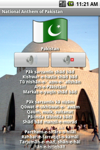 Pongo Productions: Hymne national du Pakistan / National Anthem of ...