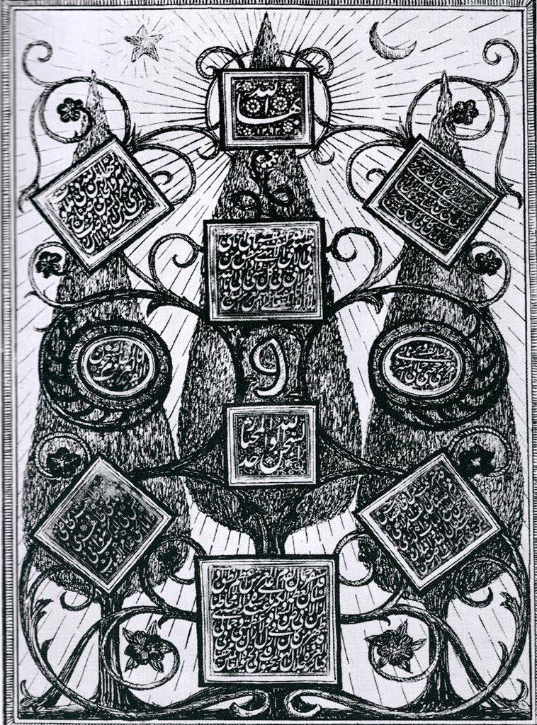 Baha'i Sacred Relics: The Seals of Baha'u'llah