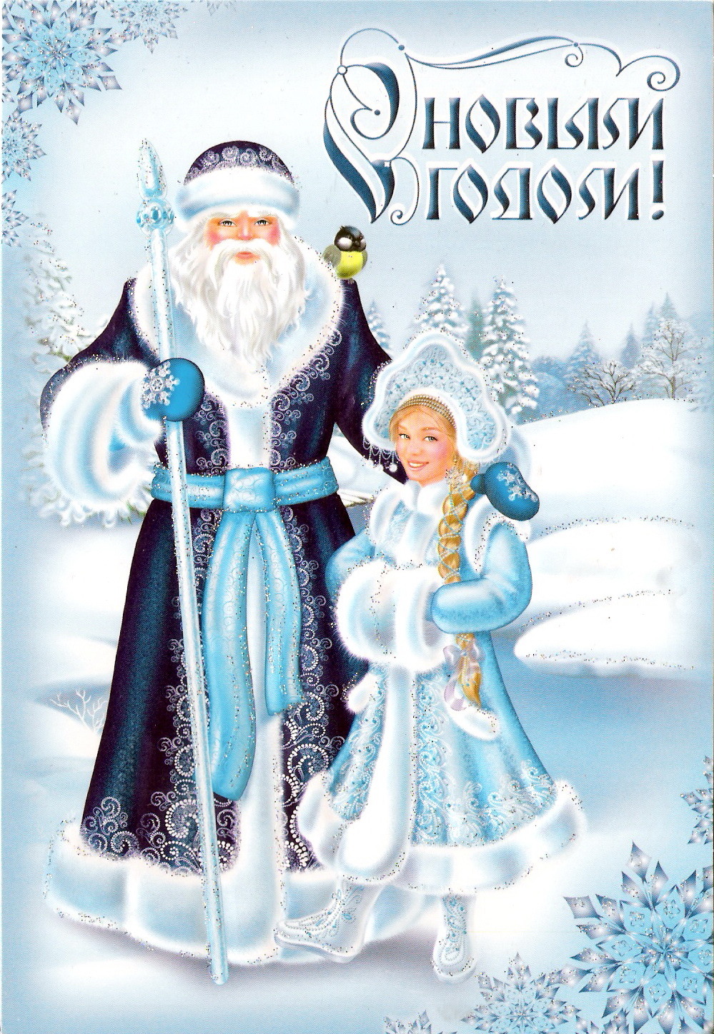 Wędrujące pocztówki: 385. Rosja private swap