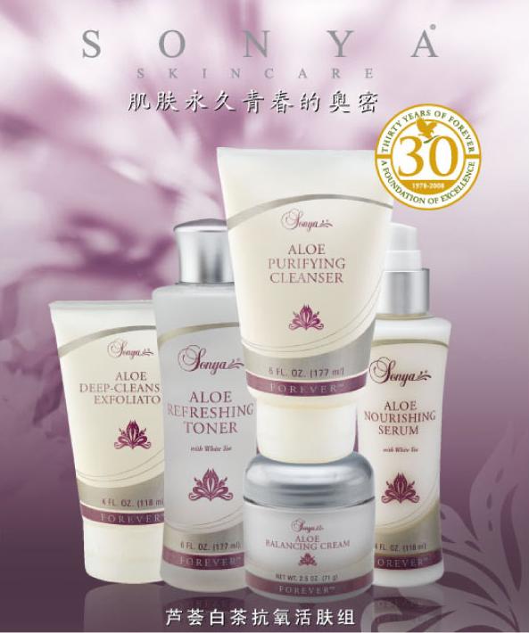 Natural skin`s secrets