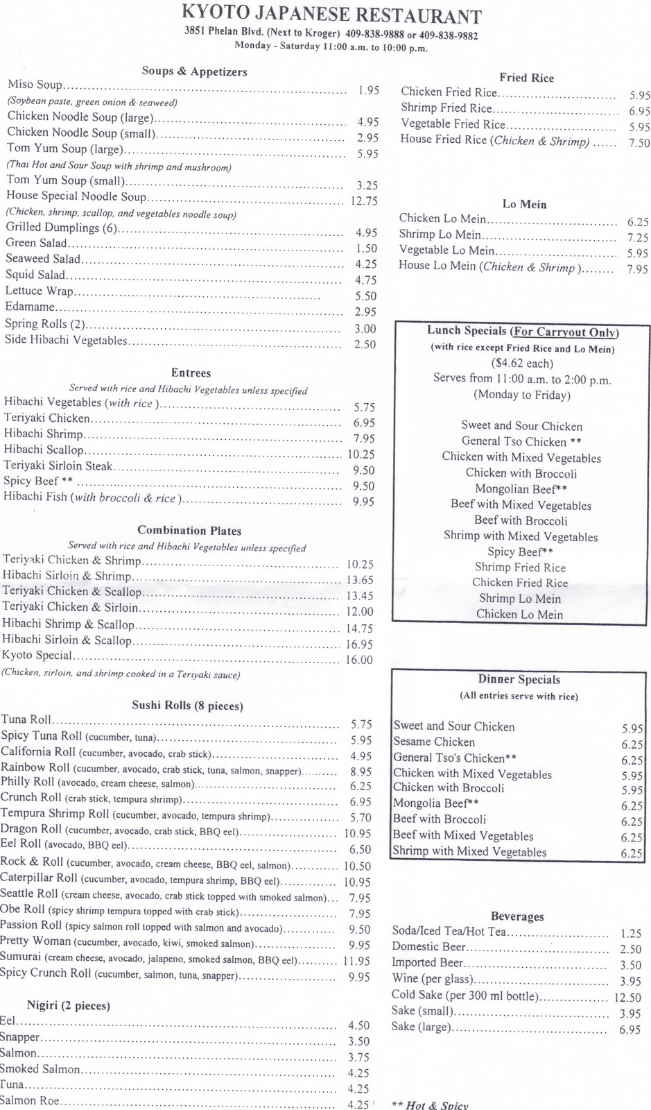 In Laurie's Brain...: Kyoto Japanese Restaurant