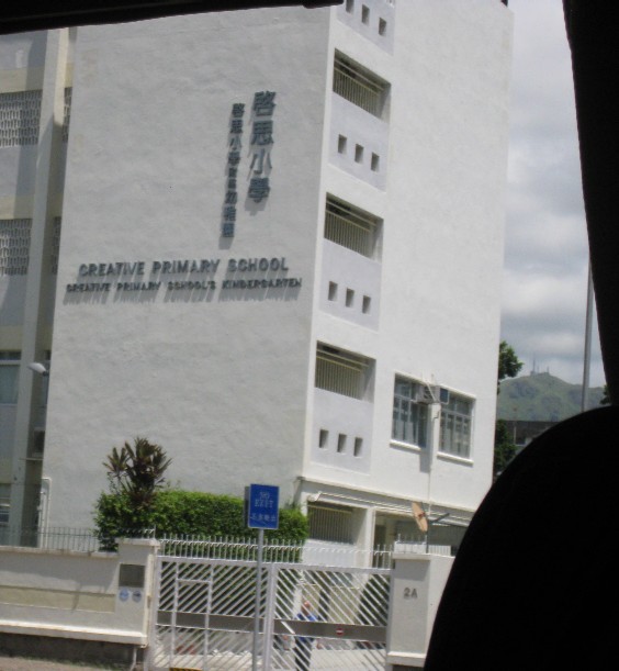 Greendale Primary @Blog IT: We are here in Hong Kong!