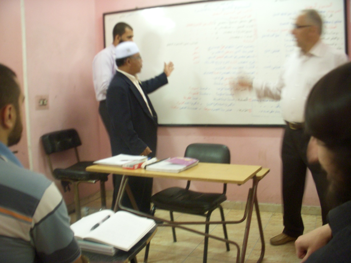 Blog Syeikh Yusoff Ahmad: KURSUS BAHASA ARAB - UNIVERSITI INSANIAH ...