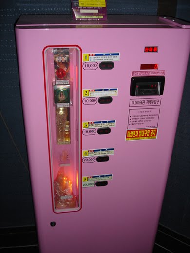 Stories From The South Of The Clouds Squeezable Chicken Sex Toy Vending Machines And Tea Shots