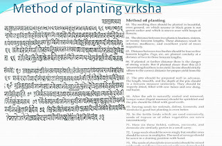 Vrikshayurveda of Acharya Surapala - A boon to the Ayurveda & Horticulture